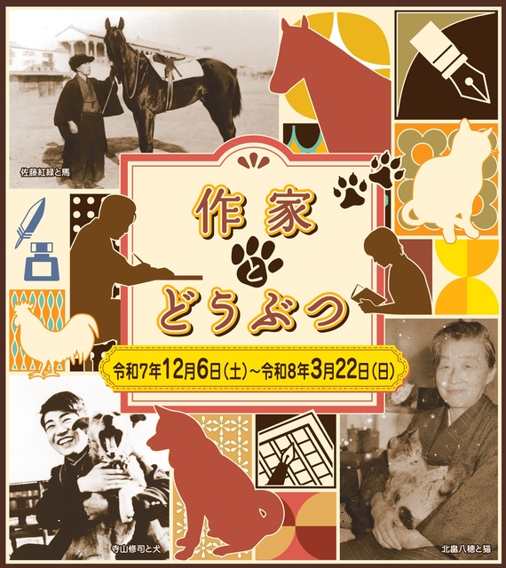 毎日更新 青森県内イベント情報｜東奥日報｜Web東奥